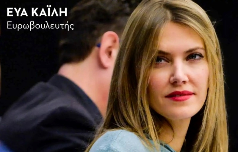 Vicepresedinta Parlamentului European, Eva Kaili, a fost retinuta intr ...